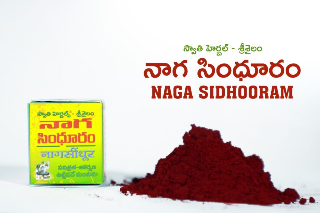 Naga Sindhuram (Pack Of 4) - Swathi Herbals | Mulugu Products Official Site